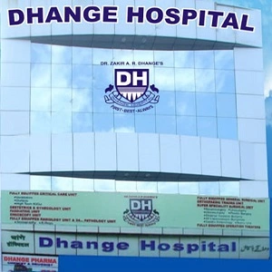 About – Dhange Hospital